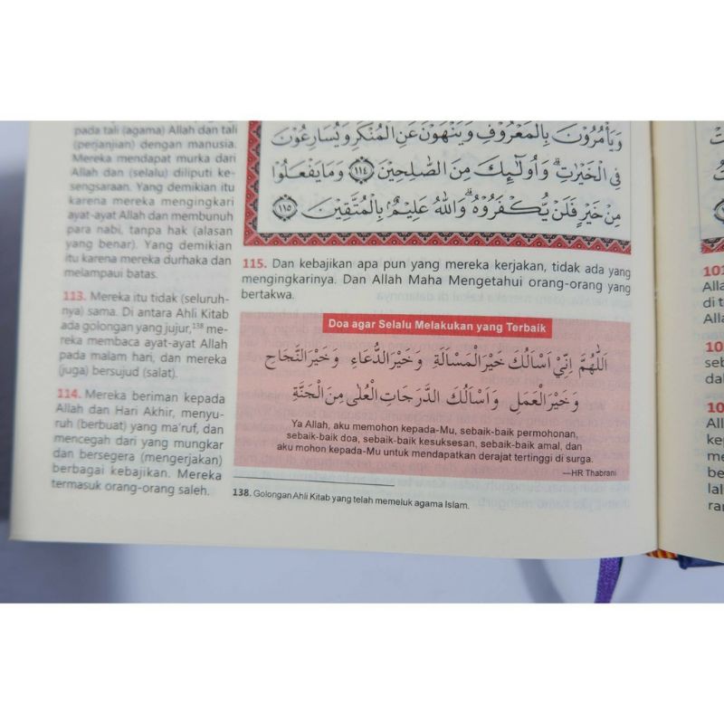 Mushaf Al Maqbul Al Quran 1000 อุปกรณ์สําหรับเครื่องพ่นสเปรย์ ...