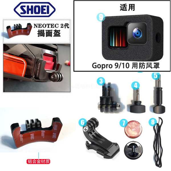 Shoei เปิดตัวหมวกกันน็อก Neotec รุ่นที่ 2 GoPro Sports Camera Helmet ลง ...