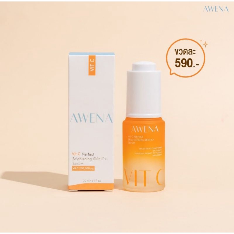 Awena ถูกที่สุด พร้อมโปรโมชั่น - พ.ค. 2022 | BigGo เช็คราคาง่ายๆ