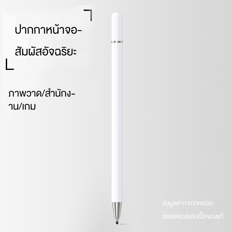 ♤∏Apple pencil capacitive pen iPad painting second generation tablet ...
