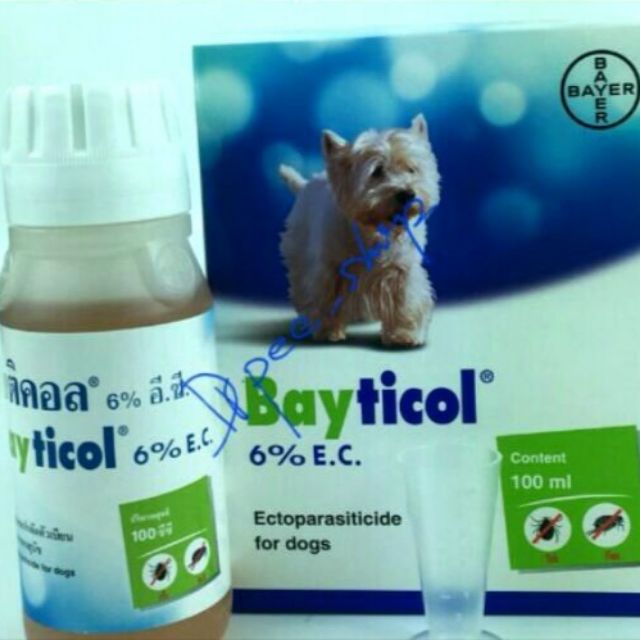 Bayticol 100cc. (bayer) - ning_pp - ThaiPick
