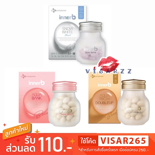 รุ่นใหม่ Innerb Aqua Rich DoubleUP / Aqua Bank / Snow White Snowwhite ...