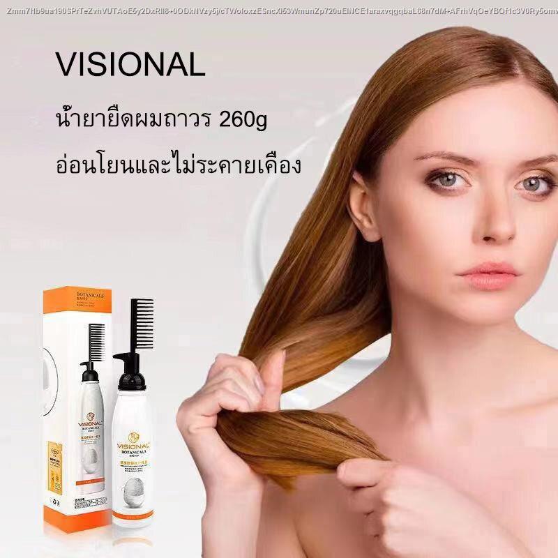☑ของแท้100% VISIONAL น้ำยายืดผมถาวร 260g ให้ผมตรง+ดูแลเส้นผม 2in1 ให้ผม ...