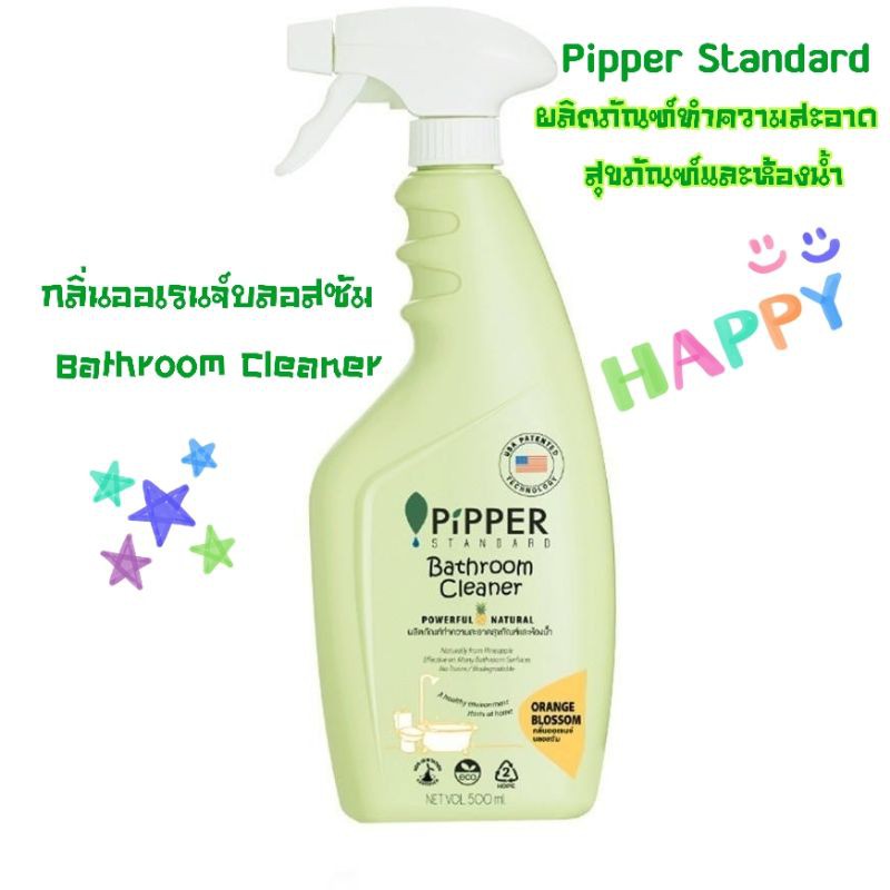 แพคคู่ Pipper Standard น้ำยา ซักผ้า พิพเพอร์ สแตนดาร์ด กลิ่นเลมอนกราส ...