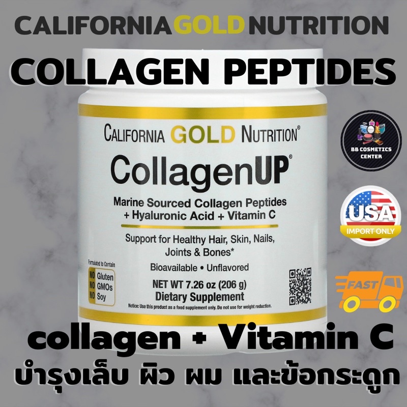 California Gold Nutrition Collagen up 5000 Marine Sourced Collagen ...