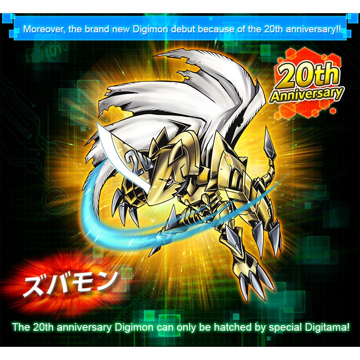 Bandai : Digimon Ver. 20th ( ENG ) - gcorners - ThaiPick