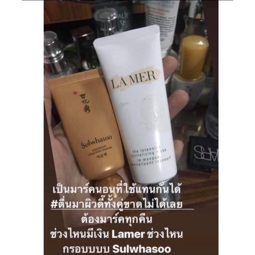 มาสก์โสมเกาหลี Sulwhasoo Overnight Mask EX 35ml. มาร์คโสมกู้ผิว มาร์คนอน - nanashop_ - ThaiPick