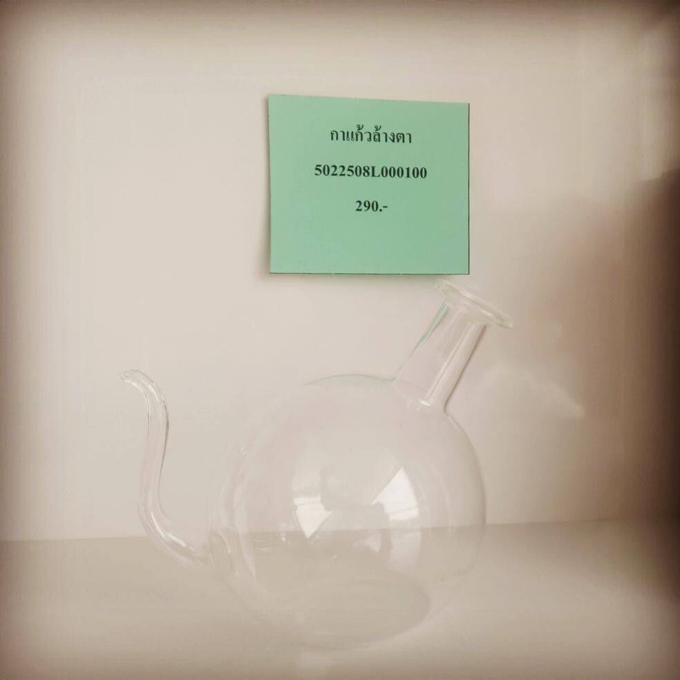 กาแก้วล้างตา (Undine Glass) jrrl | Shopee Thailand
