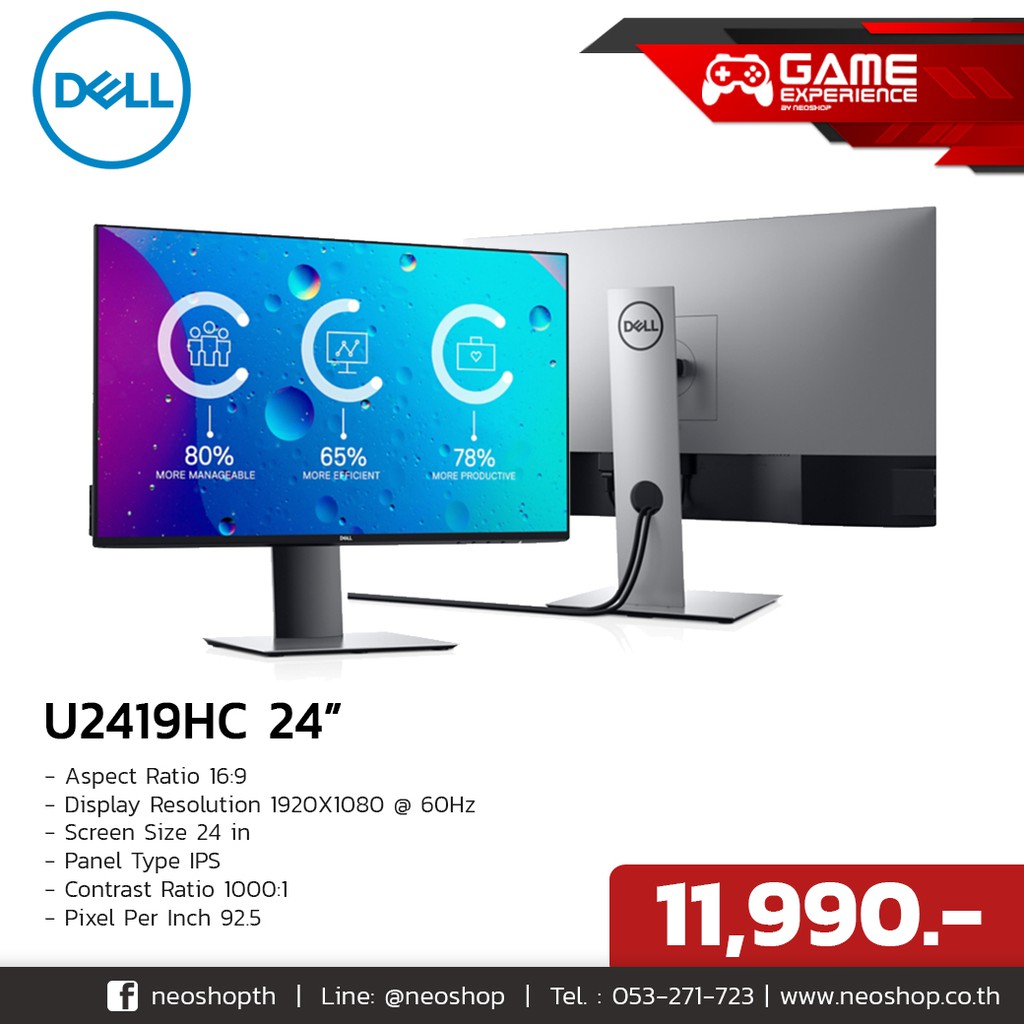 Dell U2421E UltraSharp USB-C 24 inch WUXGA (1920x1200) 16:10 Monitor ...