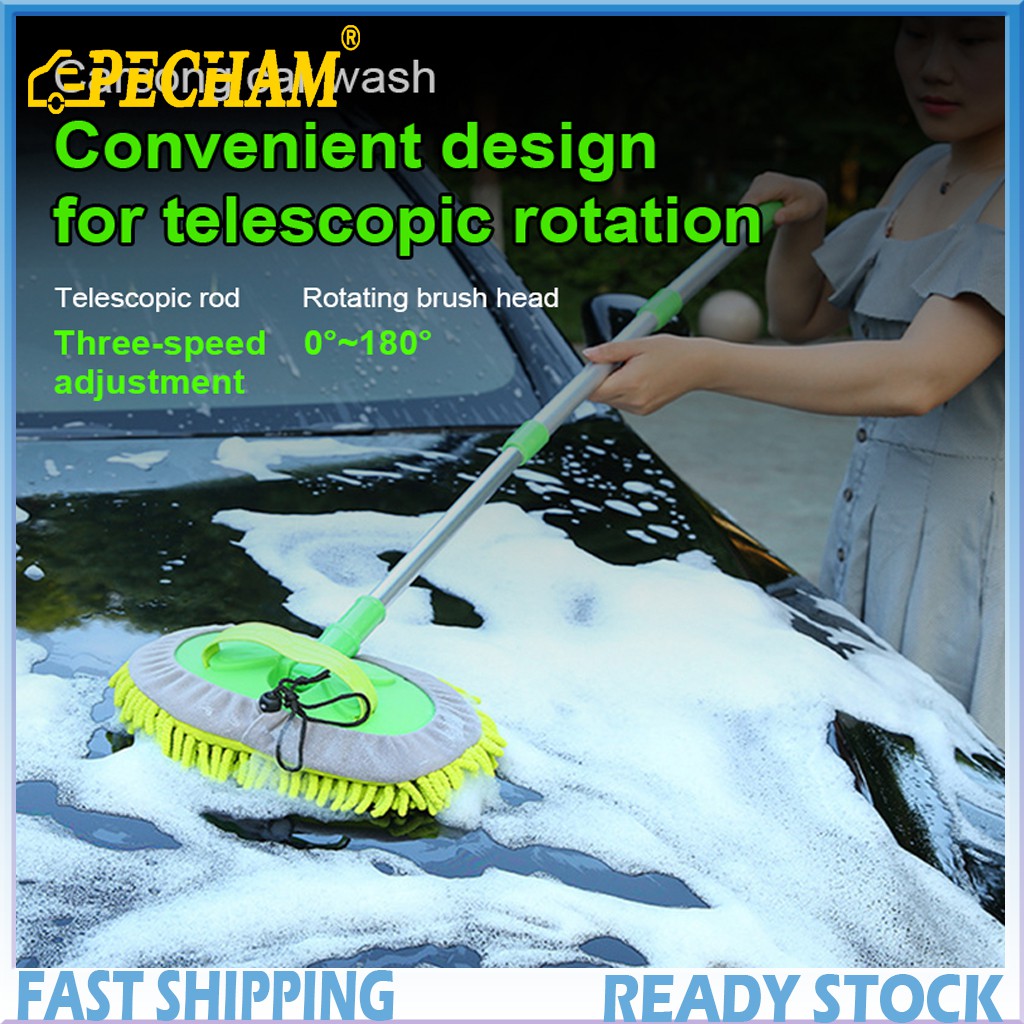 PECHAM แปรงทําความสะอาดรถยนต์ อเนกประสงค์ สามส่วน ยืดหดได้ แบบนุ่ม ปรับได้ - pecham.th - ThaiPick