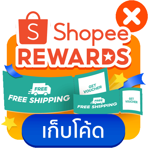 Shopee Rewards | สะสมยอด Shopee รับโค้ดส่งฟรี*และโปรมากมาย!