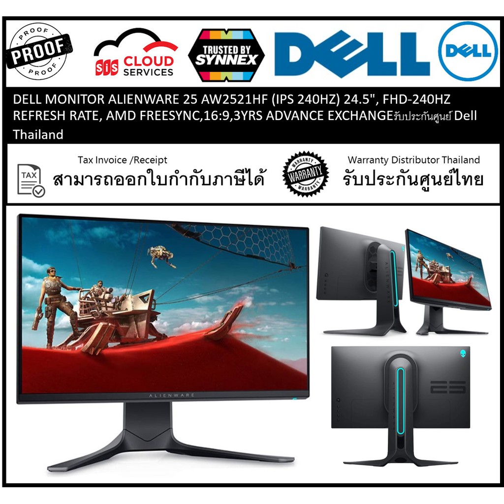 Alienware AW2521HF Fast IPS 1ms 240hz Gaming Monitor IPS LED at 240 Hz ...