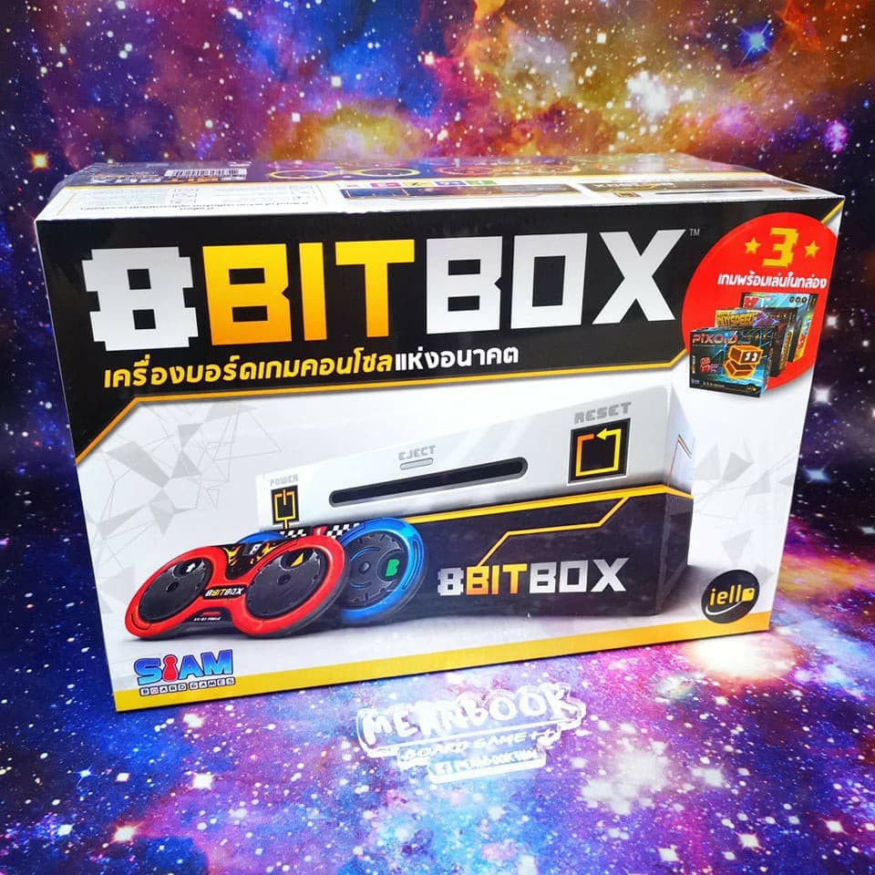 8bitbox ถูกที่สุด พร้อมโปรโมชั่น ก.ย. 2025 | BigGoเช็คราคาง่ายๆ