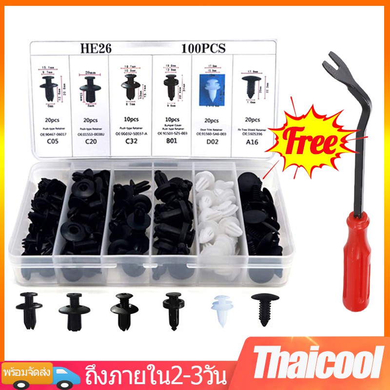 Thaicool Auto, ร้านค้าออนไลน์ | Shopee Thailand