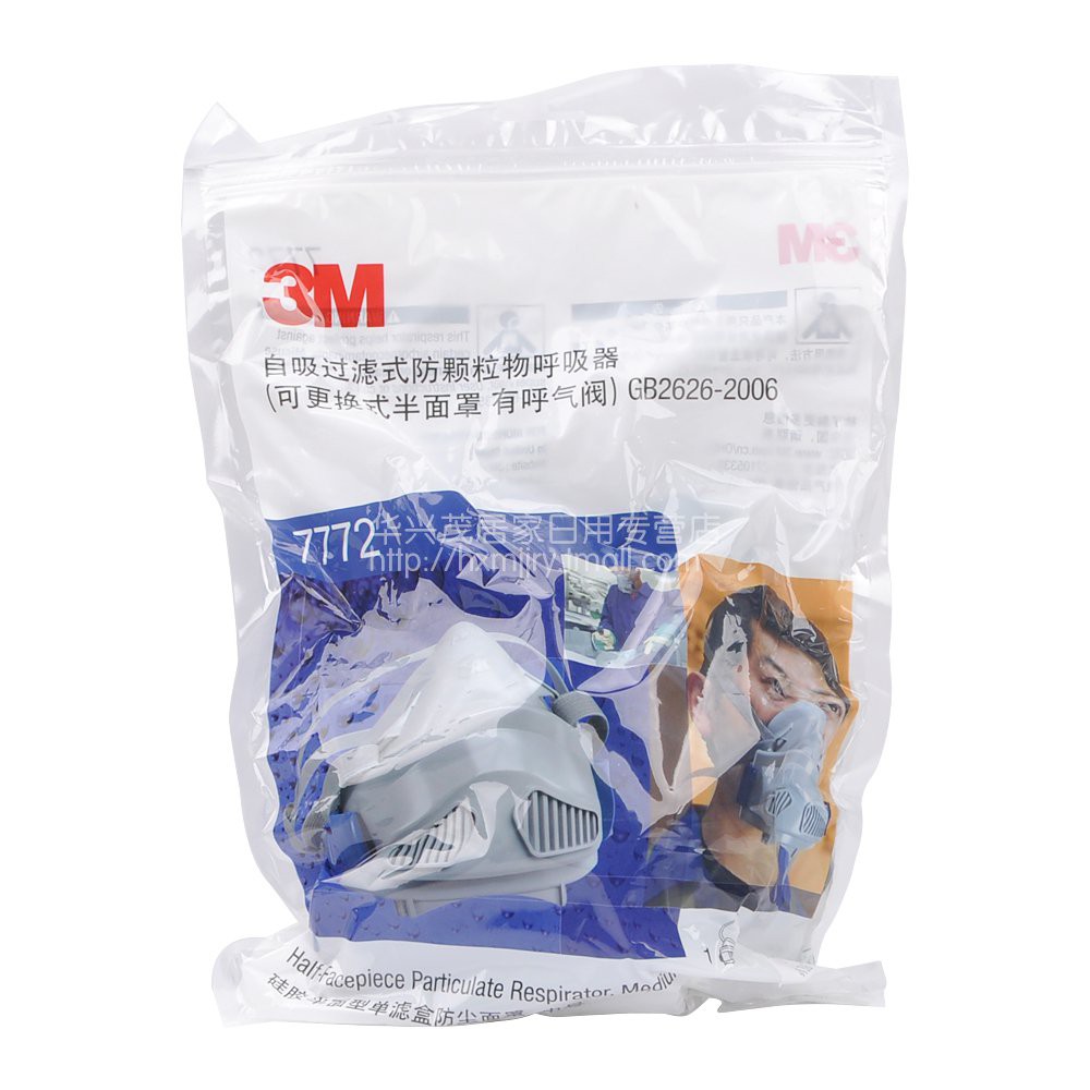 หน้ากาก 3m3M 7772หน้ากากป้องกันฝุ่นKN95หน้ากากป้องกันเหมืองถ่านหิน ...