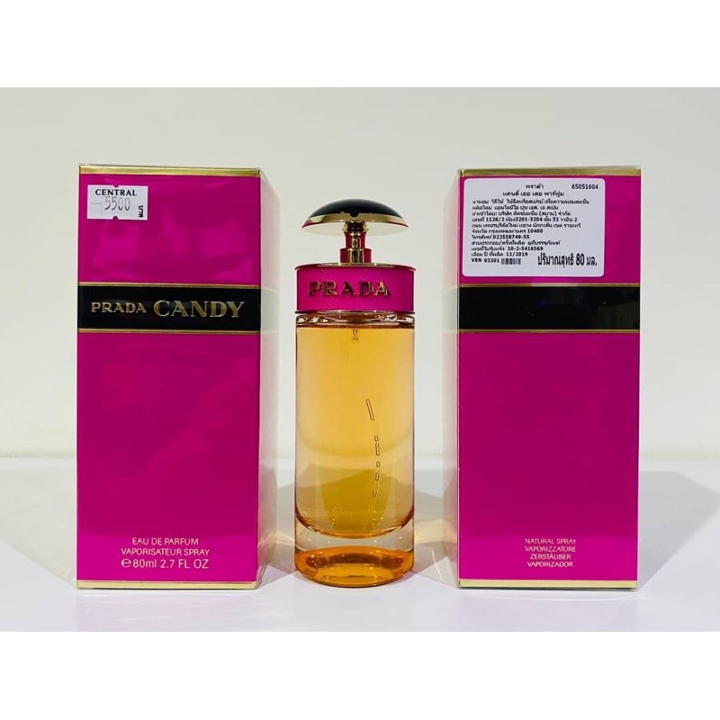 rada Candy EDP 80 ml ซีล - twichtle - ThaiPick