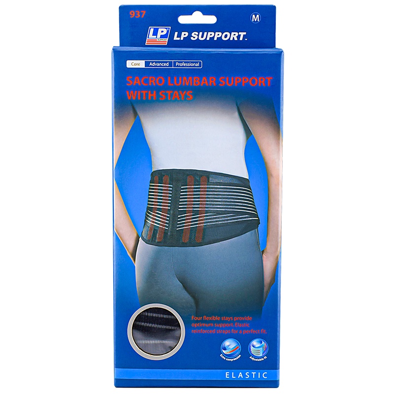 จัดส่งได้ตลอดเวลาLP SUPPORT 751 ผู้ชายผู้หญิง ที่รัดข้อศอก ที่ซัพพอร์ท ...