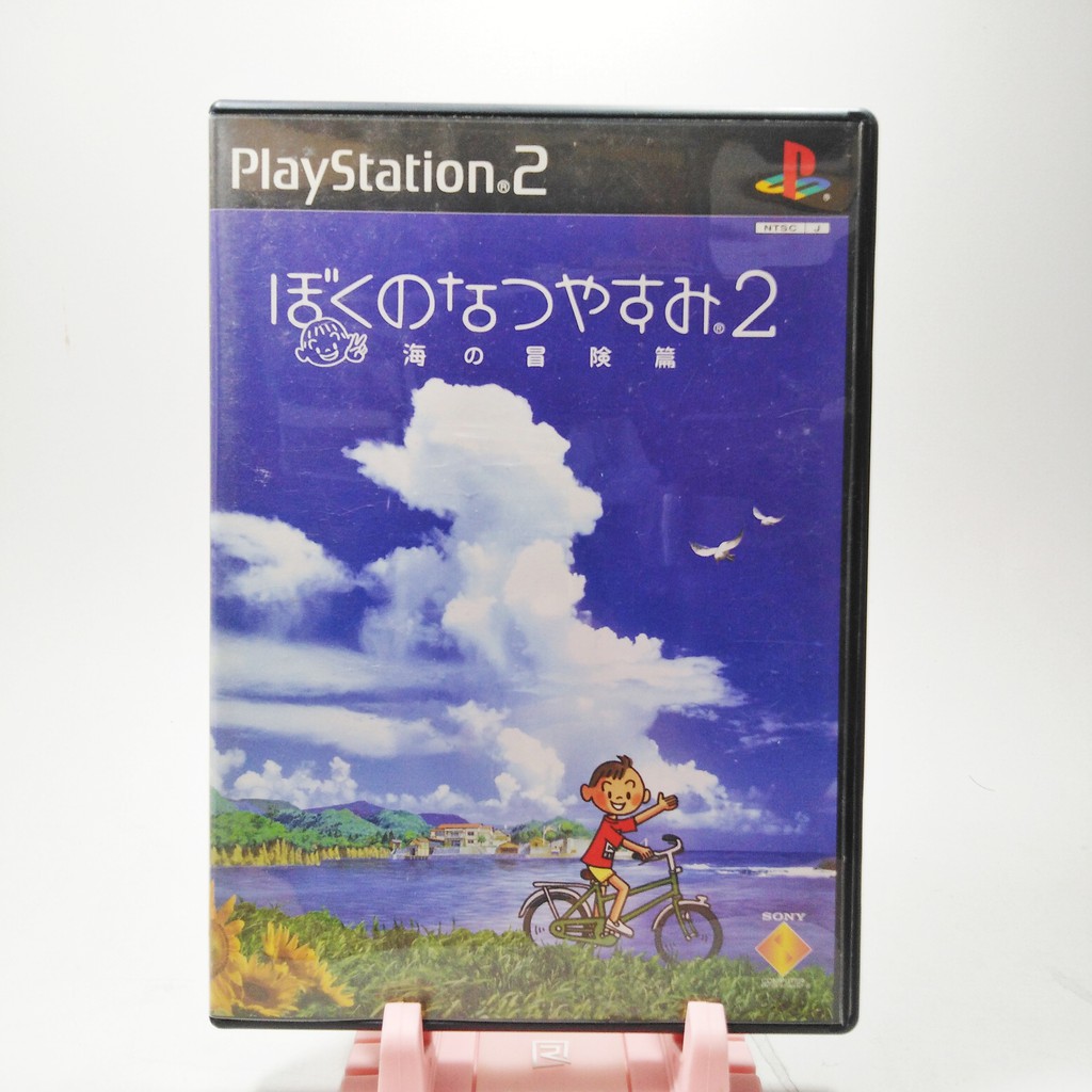 [PS2] My Summer Holiday 2 (Jp) | Shopee Thailand