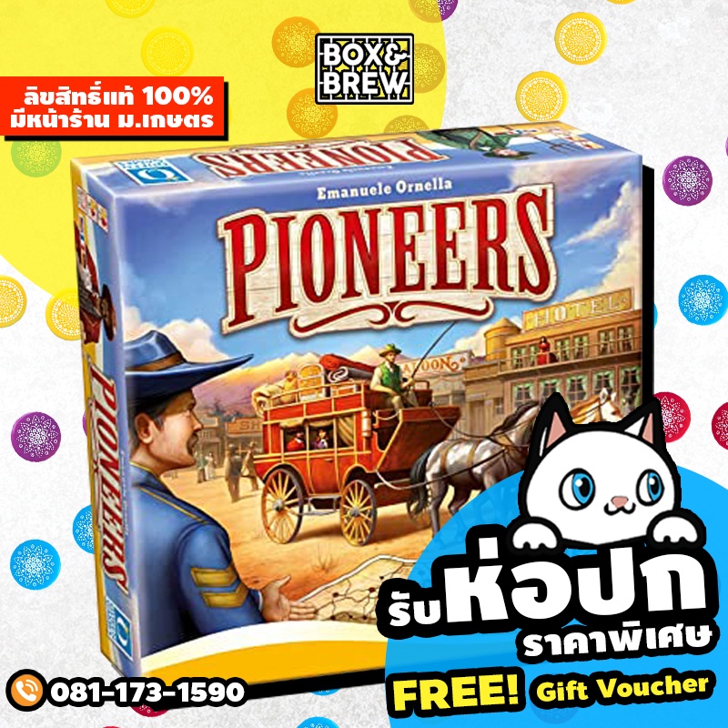 Pioneers (English Version) board game บอร์ดเกม | Shopee Thailand