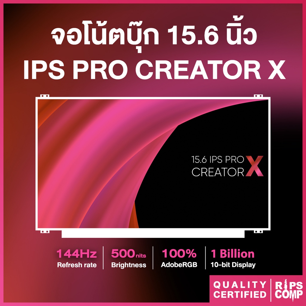 จอโน้ตบุ๊ค 15.6 นิ้ว IPS Pro Creator X 144Hz (100 AdobeRGB) LED Slim 40 ...