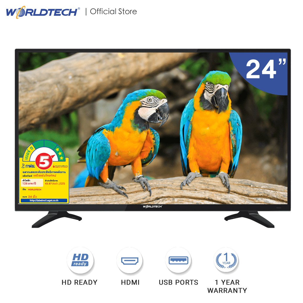 Worldtech 24 นิ้ว LED TV อนาลอค ทีวี HD Ready ฟรีสาย HDMI (1xUSB 1xHDMI ...