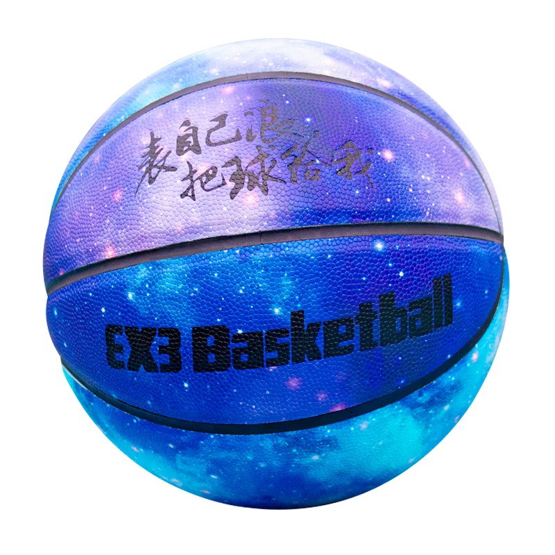 ㍿ [ผลิตภัณฑ์ใหม่] Starry sky basketball limited edition No. 5 6 ...