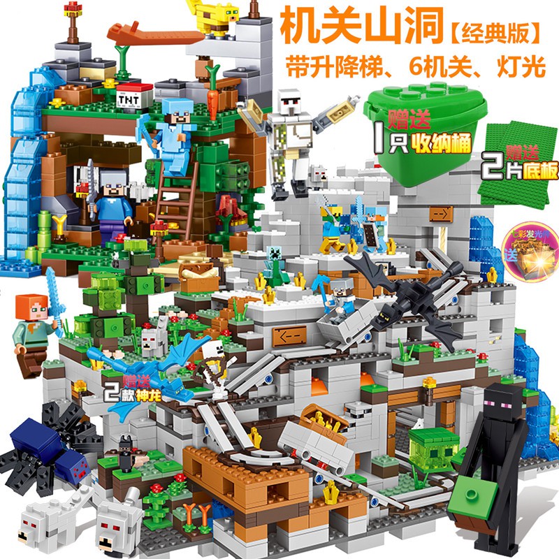 ♨2020 Lego Minecraft Building Block Boy Puzzle Assembled Children s ...