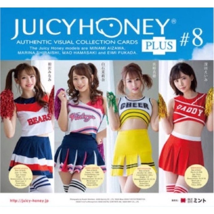 Juicy Honey Card เบสการ์ด 18 ใบ ขายเซตล่ะ 450 จร้า Plus04 Plus12 - kaizertoys - ThaiPick