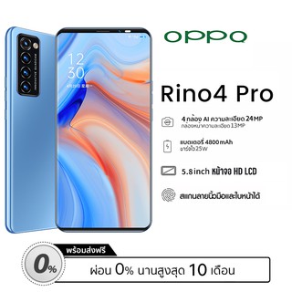 Oppo ลดราคา | ซื้อ โทรศัพท์มือถือ มือถือและอุปกรณ์เสริม ออนไลน์ ก.ค. ...