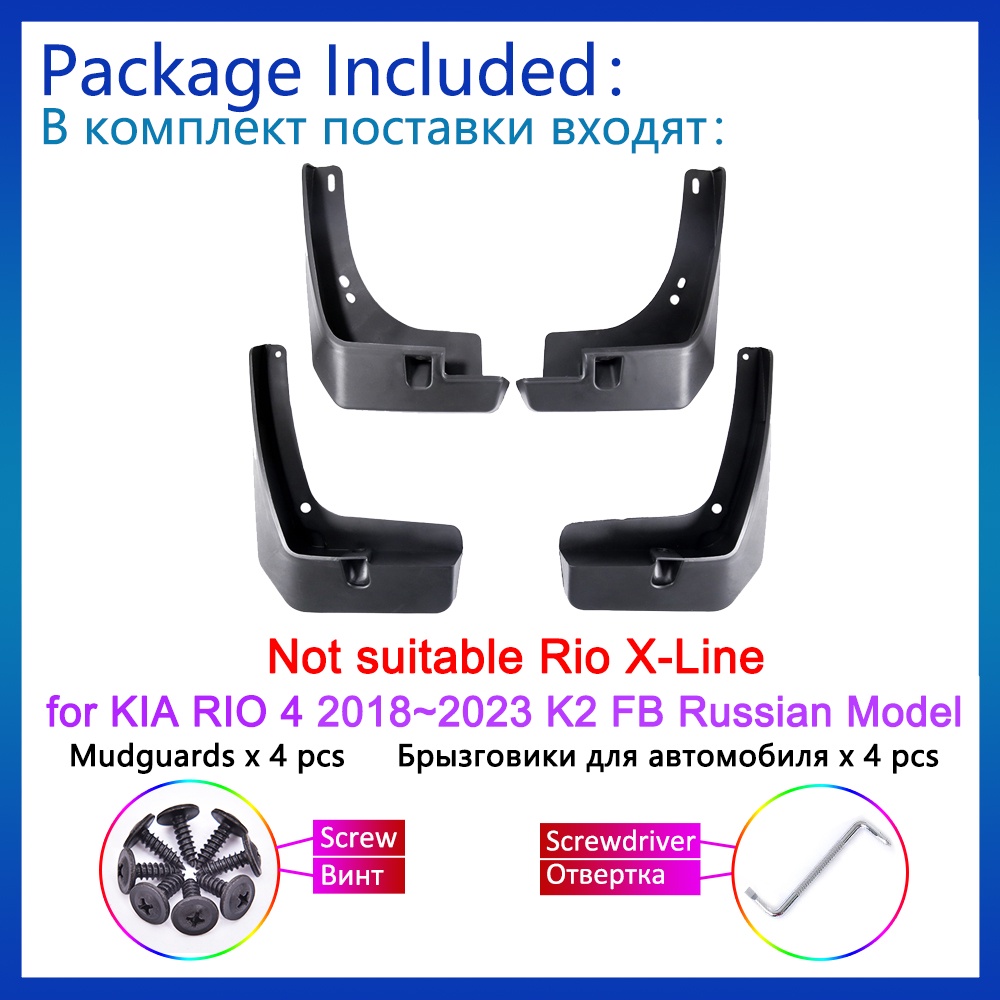 for KIA RIO 4 2018 2019 2020 2021 2022 2023 K2 FB Russian Model Mud ...