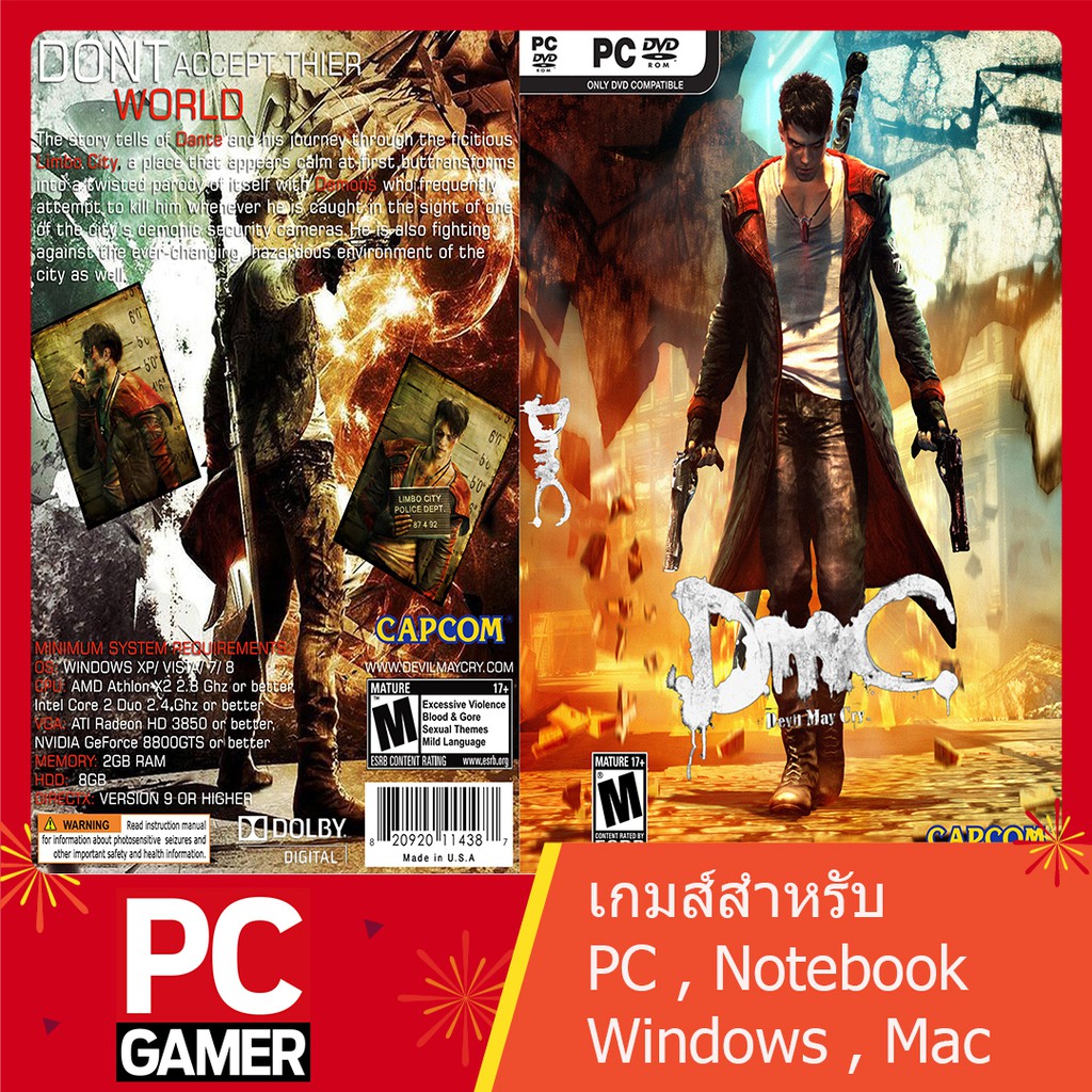 แผ่นเกมส์คอม : DmC Devil May Cry Complete Edition (FULL DLC) | Shopee ...