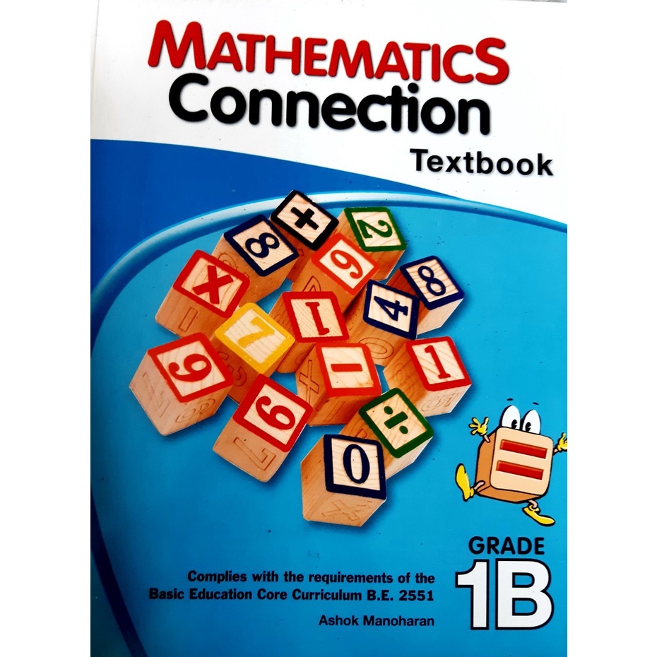 9789812854582 : Mathematics Connection 1B Textbook | Shopee Thailand