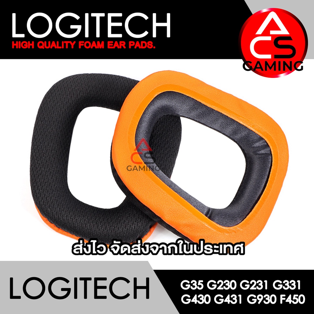 ACS ฟองน้ำหูฟัง Logitech (แดง) สำหรับรุ่น G35 G230 G231 G331 G430 G431 ...