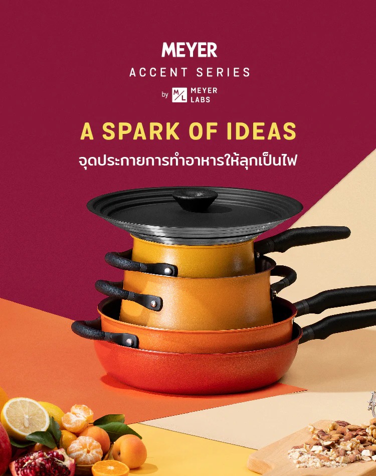 สั่งซื้อสินค้าออนไลน์จาก Meyer Cookware Official Shop | Shopee Thailand