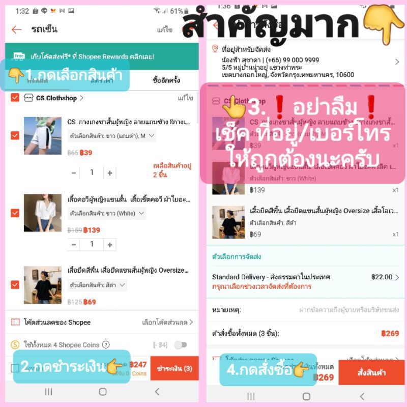 Cable bite Sailor moon Set ตัวถนอมสายชาร์จ Cable protector ถนอมสาย ถนอมสายชาร์จ กันหัก ...