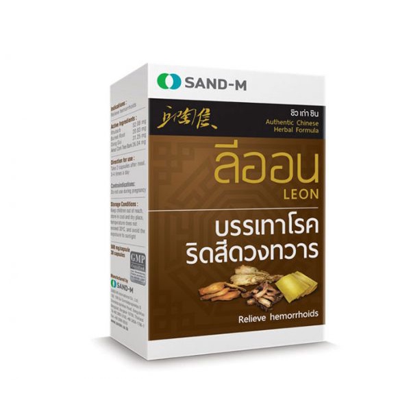 SAND - M LEON ลีออน ริดสีดวงทวาร ( 1 กล่อง 30 แคปซูล ) ไม่ปวดอักเสบ ...