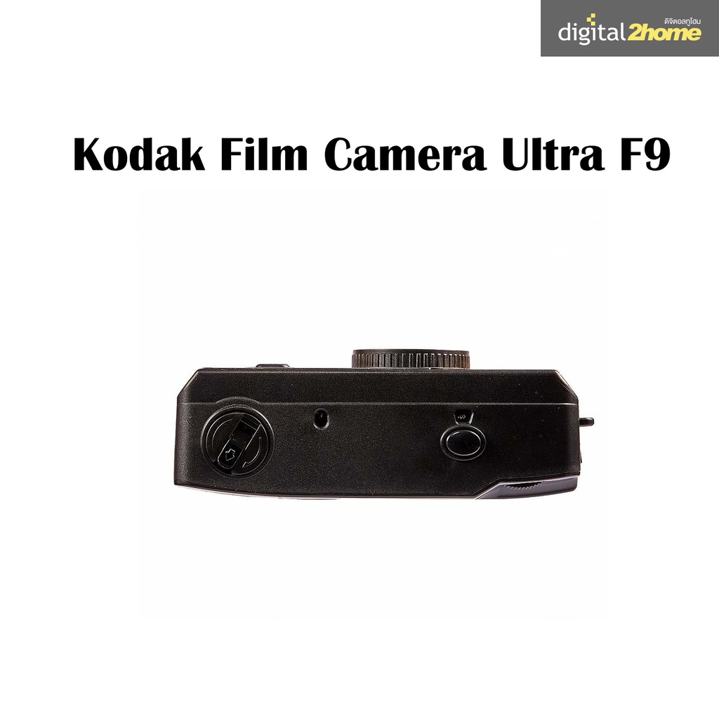 Kodak Film Camera Ultra F9 - digital2homeshop - ThaiPick