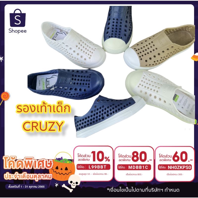 ( ใส่โค้ดNH0ZKPS0ลด 60.- เมื่อครบ 300)แถมตัวติด2ชิ้น พร้อมส่งรองเท้ายาง ...