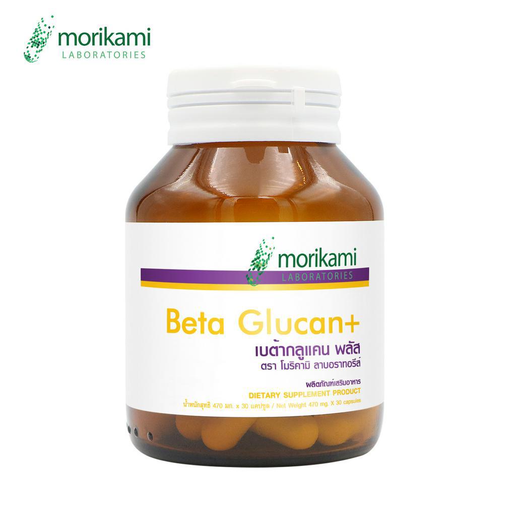 ซื้อ 1 แถม 1 เบต้ากลูแคน พลัส ซิงค์ โมริคามิ Beta Glucan plus Zinc ...
