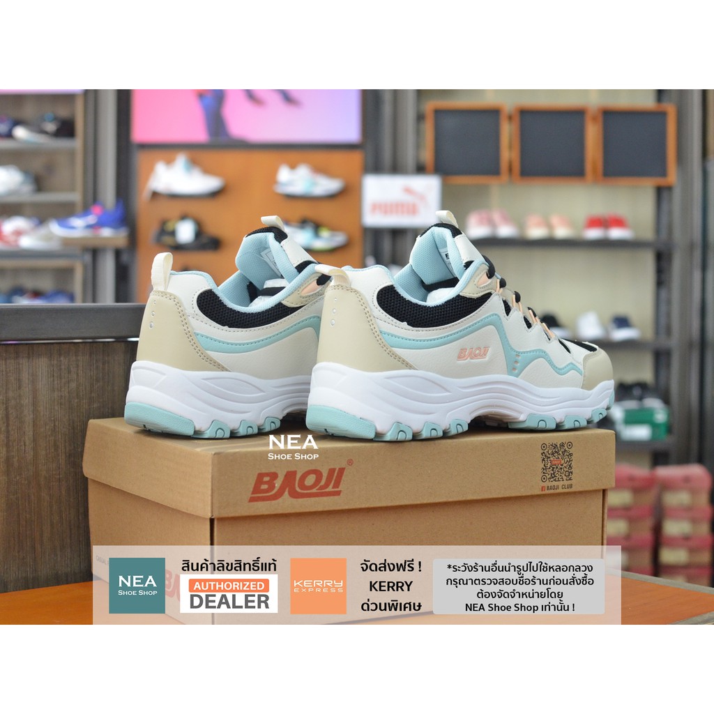 hot à¸¥à¸´à¸‚à¸ªà¸´à¸—à¸˜à¸´à¹Œà¹ à¸—à¹‰ Baoji 701 Sweet Candy W NEA à ...