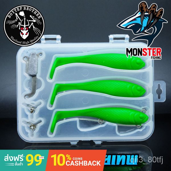 ปลายางบอยเทพ by Boytep Brother nsiK | Shopee Thailand