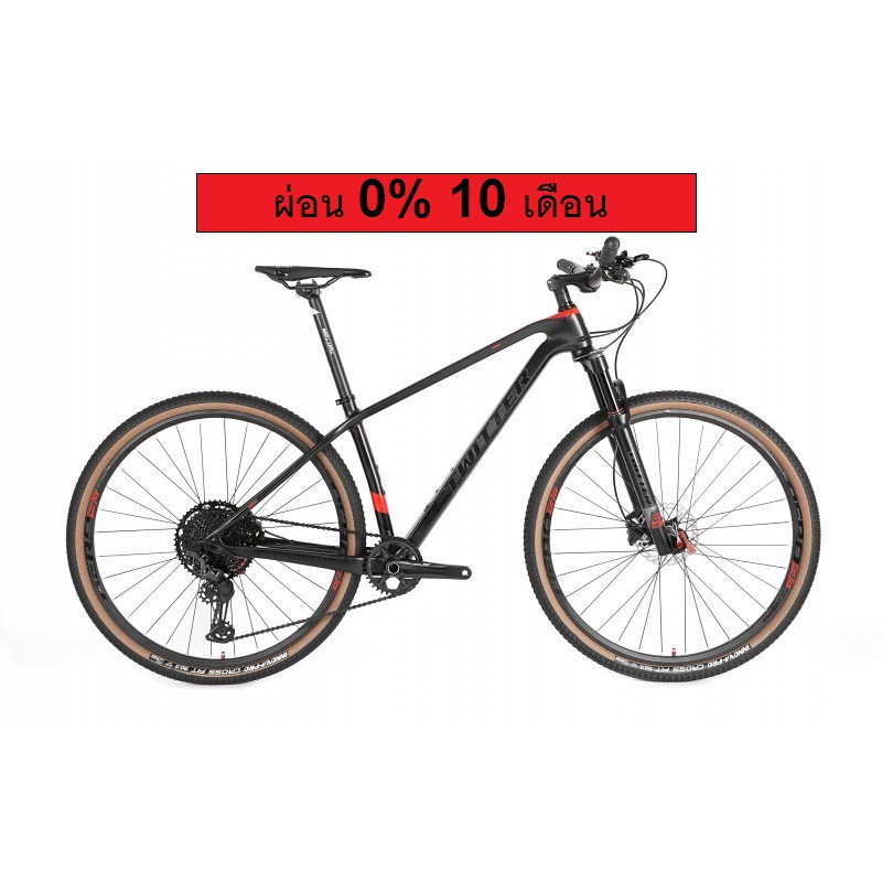 จักรยาน TWITTER รุ่น WARRIOR PRO 2.0 12 Sp. (2021) ล้อ 29ER - warinbike ...