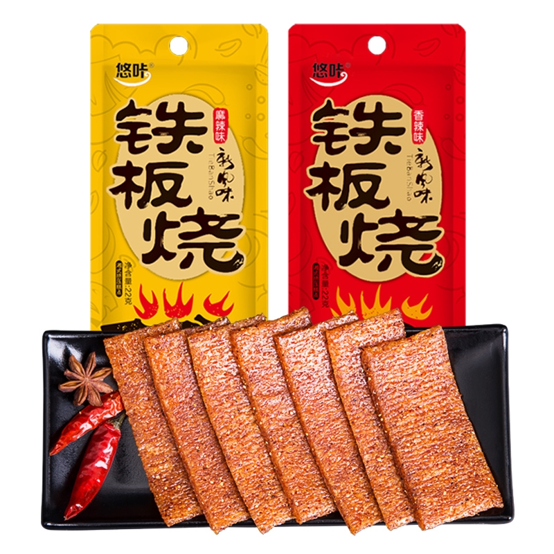 Youka Teppanyaki Hot Strips 80s Childs Nostalgic Snacks Snacks Snacks ...