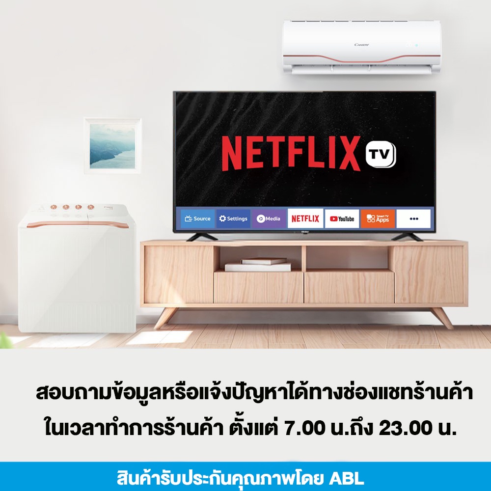 Flashsale 2510.- ส่งฟรี ABL 32 นิ้ว LED TV ดิจิตอล ทีวี HD Ready ...
