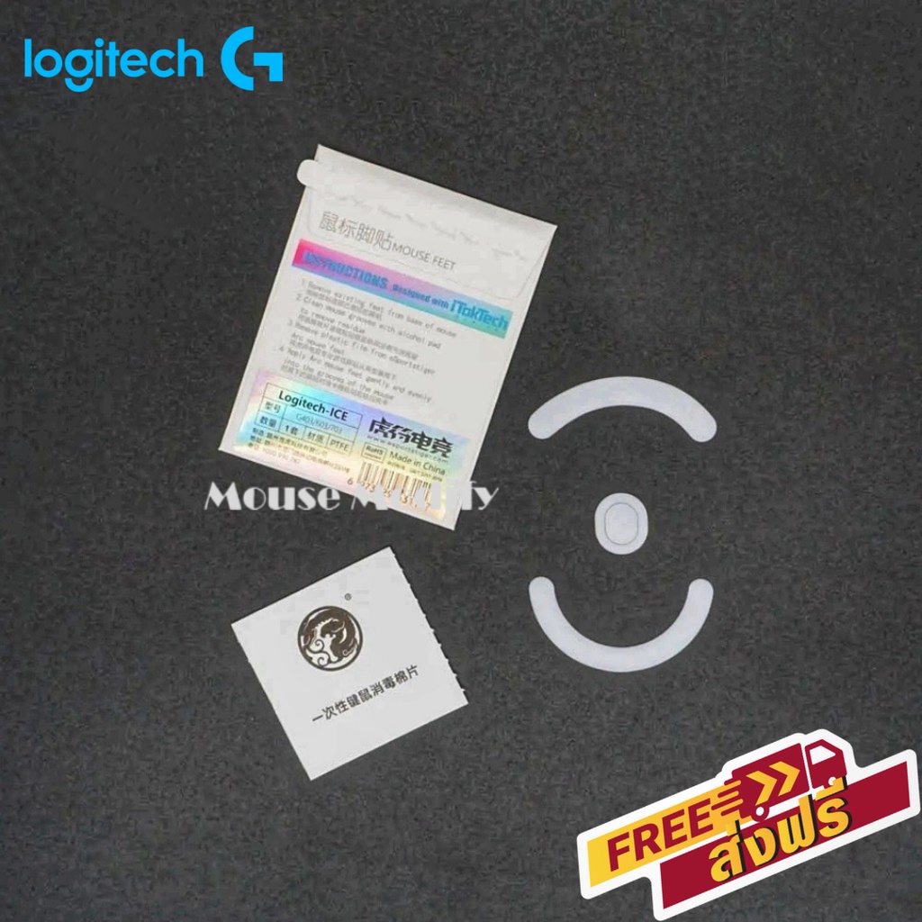 Tiger ICE Mouse Feet for Logitech G403/603/703 ICE version - yaiyai77 ...