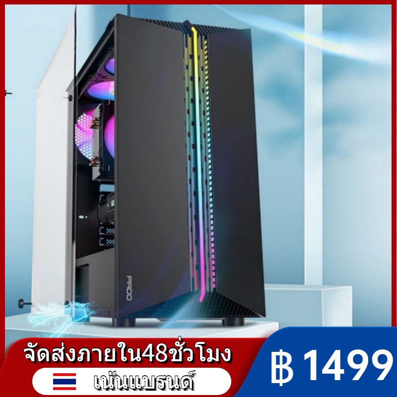 เคสเกมส์มิ่งเคสคอมพิวเตอร์ ไฟ RGBปีไฟปรับระดับได้แจ่มๆตัวถังอะคริลิค ...