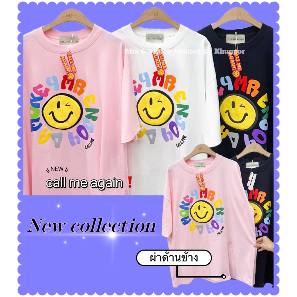 เสื้อยืด Call Me Again ผ่าข้าง สกรีนสวยๆ ผ้าคอตตอนเกาหลี ใส่สบายๆ พร้อม ...