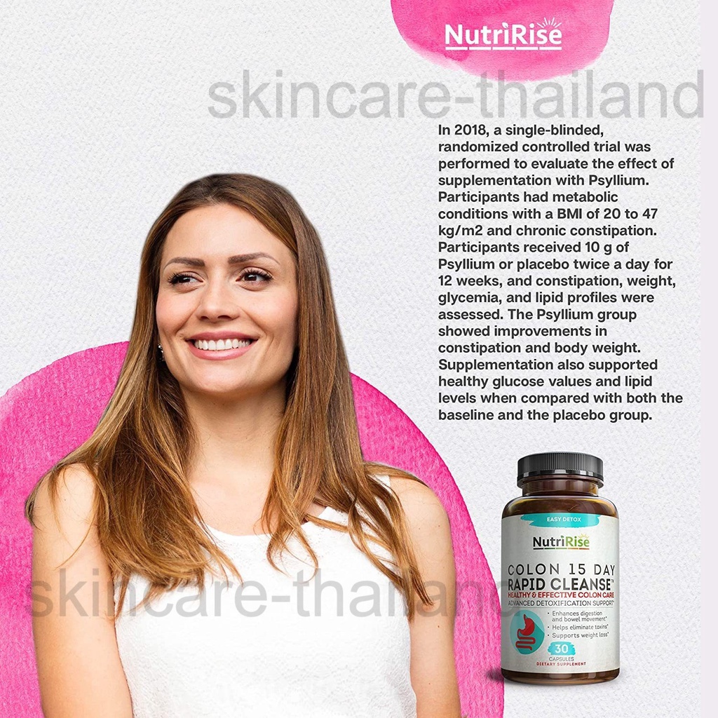NutriRise Colon 15-day Rapid Cleanse วิตามินล้างลำไส้ เพิ่มการเผาผลาญ ...