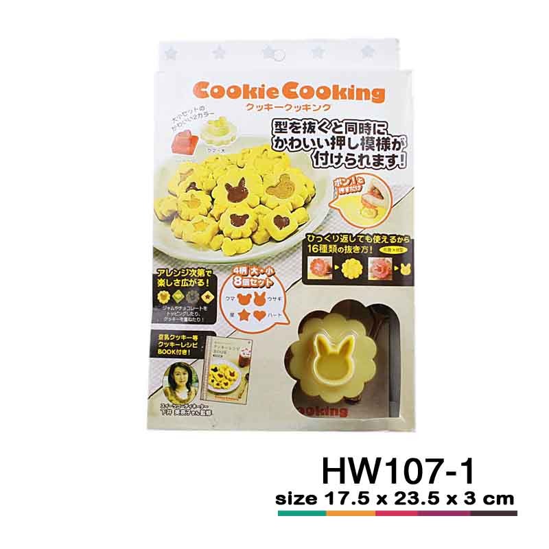 แม่พิมพ์ข้าว 8 Hw107-1 - goolali.th - ThaiPick