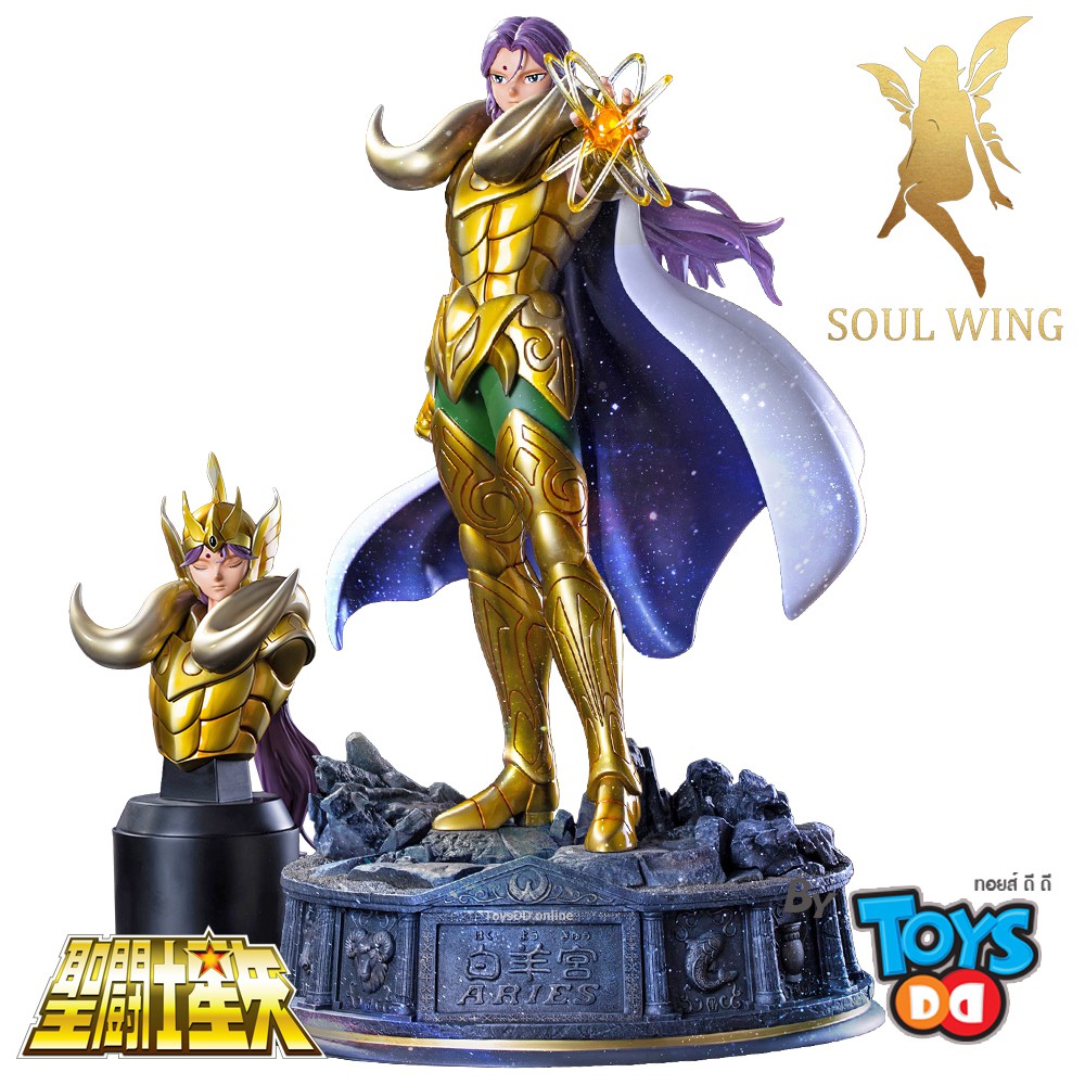 Soul Wing Saint Seiya Aries Mu - toydd88 - ThaiPick